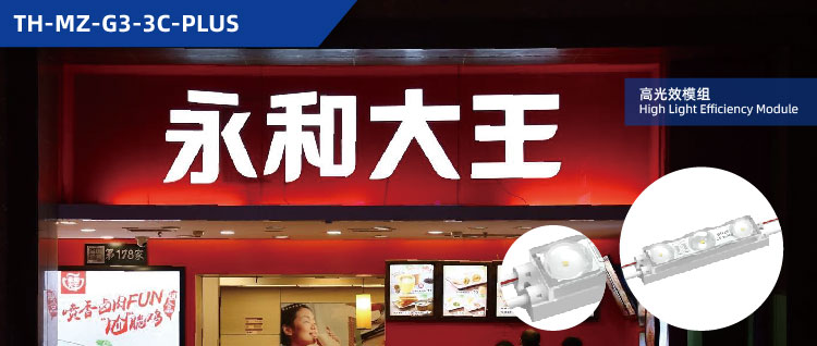 Advantages of LED advertising characters - Tekhol Flexible Neon LED ...